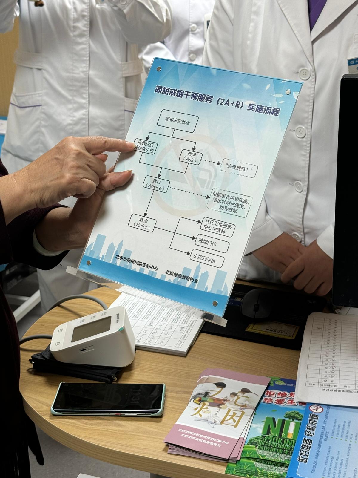 Tobacco Cessation Program - Vital Strategies