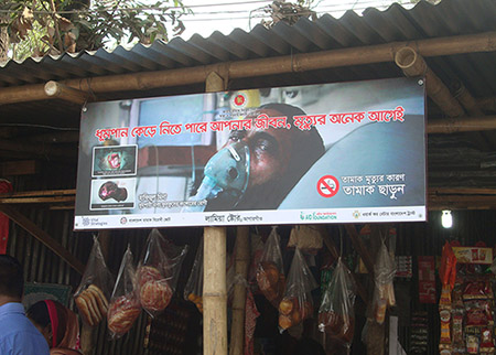 Bangladesh tea stalls go tit-for-tat with big tobacco - Vital Strategies